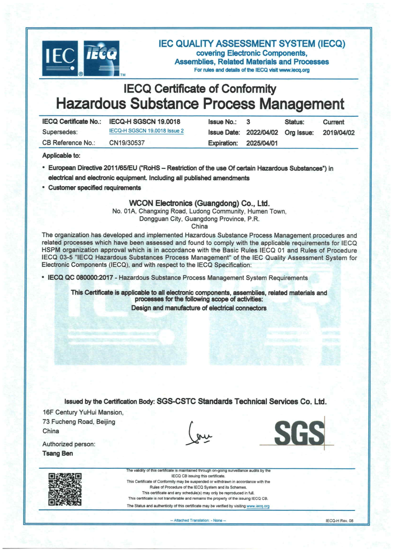 WCON ELECTRONICS(GUANGDONG) CO.,LTD